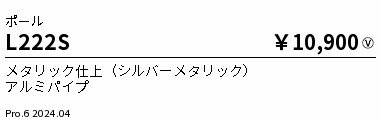 【ご購入の前に】 ・当店の商品はメーカー取り寄せ、メーカー直送商品と一部当店在庫商品となります。 ・ご注文後でも、メーカー在庫確認時に在庫がない場合もございます。次回納期が未定の商品は、ご注文をキャンセルさせていただくこともございます。ご了...
