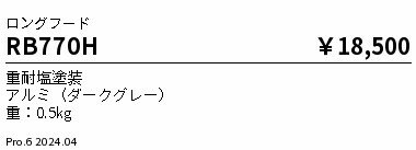 【ご購入の前に】 ・当店の商品はメーカー取り寄せ、メーカー直送商品と一部当店在庫商品となります。 ・ご注文後でも、メーカー在庫確認時に在庫がない場合もございます。次回納期が未定の商品は、ご注文をキャンセルさせていただくこともございます。ご了...