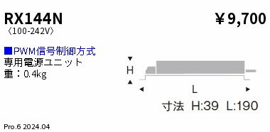 【ご購入の前に】 ・当店の商品はメーカー取り寄せ、メーカー直送商品と一部当店在庫商品となります。 ・ご注文後でも、メーカー在庫確認時に在庫がない場合もございます。次回納期が未定の商品は、ご注文をキャンセルさせていただくこともございます。ご了...