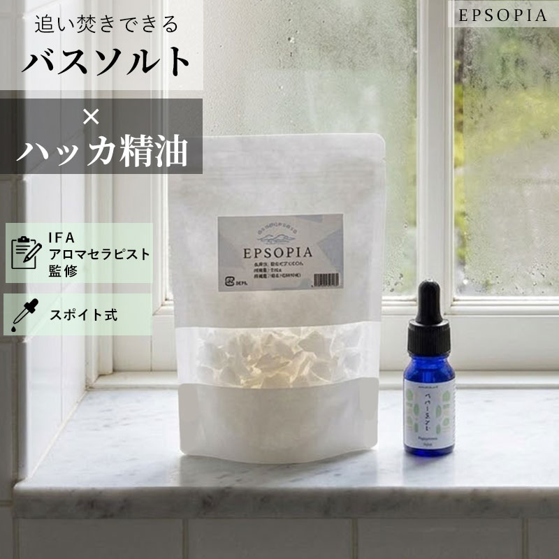 商品説明（エプソピア） 素材 塩化マグネシウム 内容量 200g（15回分） 原産国 日本 注意事項（エプソピア） ●ご入浴以外の用途に使用しないでください。（本品は食べ物ではありません ） ●吸湿性が高いので開封後はチャックシールをしっか...
