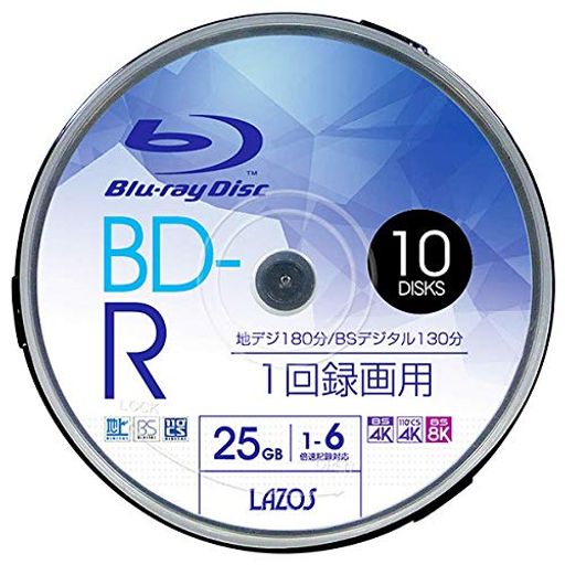 MOON 何枚あってもOK スピンドルケース ホワイトワイドプリンタブル BD-R ブルーレイディスク 25GB CPRM対応 6倍速 ホワイトレーベル 10枚組 Lazos LーB10P/2662 x2個セット