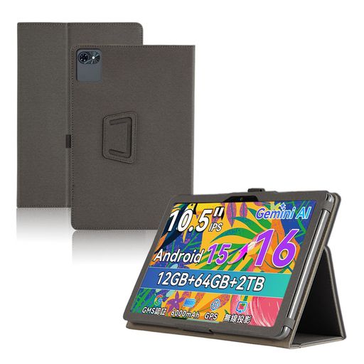 【対応機種】TABWEE T80 10.5インチ タブレット 専用カバーです。誤発注のおそれがありますので、ご註文の際に型番をご確認ください。 【全面保护】高級素材を採用し、外部からの衝撃や傷を防ぐことができ、防水や防汚、耐久性に優れている...