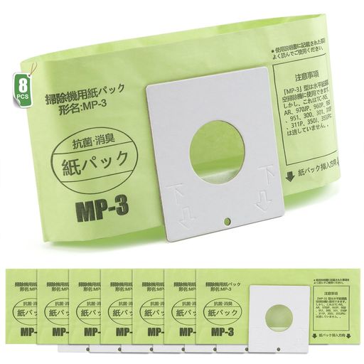 ✅ 【対応機種】MP-3 横形紙パック式掃除機専用。TC-FD2E/TC-FJ2E/TC-FM2E/TC-GS2E/TC-FRX1/TC-KSF11P など幅広い機種に対応。※TC-NS/AR/970JP/960P/950/951/300/...