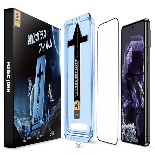 【もう失敗はしない】本製品はgoogle pixel 8 6.2インチに対応するガラスフィルム2枚セットです。百万以上の欧米ユーザーのフィドバックを集めて日々改善したガイド枠は、3歩だけで保護フィルムを貼り付けます。そのうえ、自動ホコリ取り...