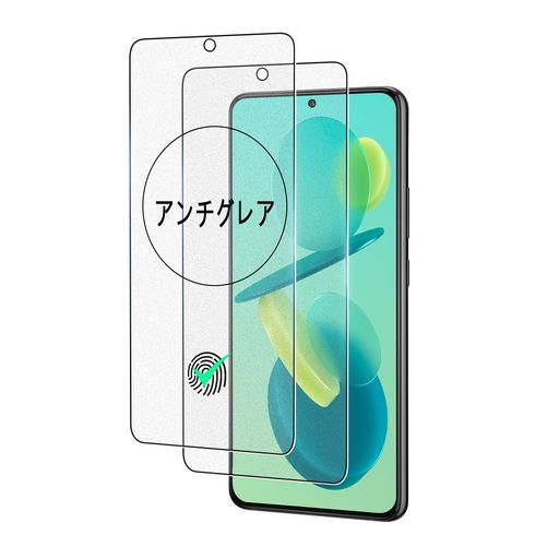 【対応機種】Galaxy S22 に適応しています。アンチグレアガラスフィルム*2。(充実したアフターサービスをご用意しております。万が一、製品にご満足いただけない場合には、お気軽にご連絡ください。迅速に対応させていただき、お客様にご満足い...