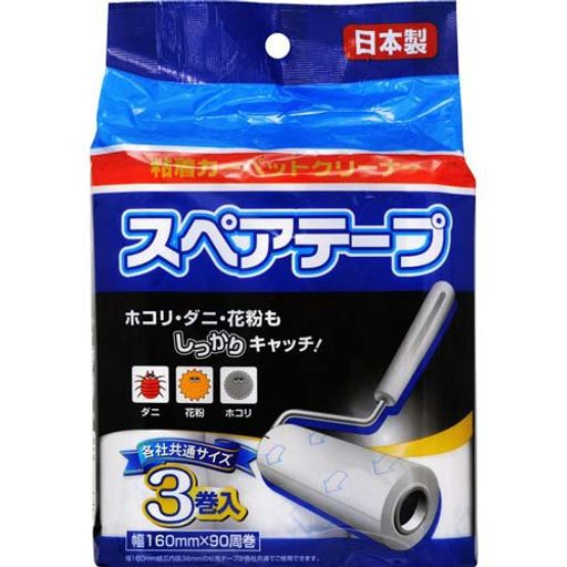 商品サイズ (幅x奥行x高さ) :160x50x240 原産国:日本 内容量:3巻入