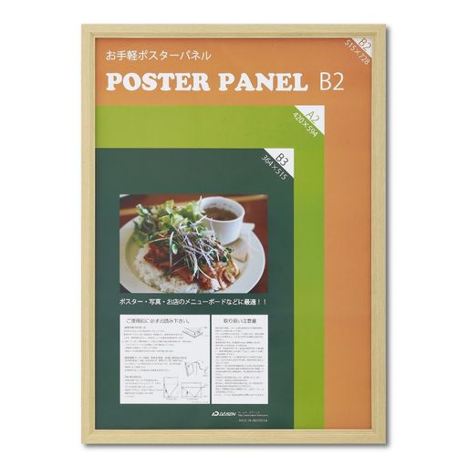 割れにくいPETシ-ト仕様, 収納寸法:51.5x728cm 収納寸法:51.5x728cm フレーム:木製/表面シート:PETシート 包装形態:PE袋 付属品:板吊・吊紐