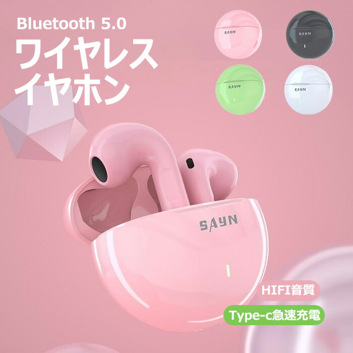 商品情報商品情報【新登場·快適な装着感ワイヤレスイヤホン】ワイヤレスbluetoothイヤホンが新登場です!遮音性が高く、音漏れが少ないインイヤータイプの完全ワイヤレスイヤホンです。この上なく快適な装着感と落ちにくさを実現します。スマートフ...