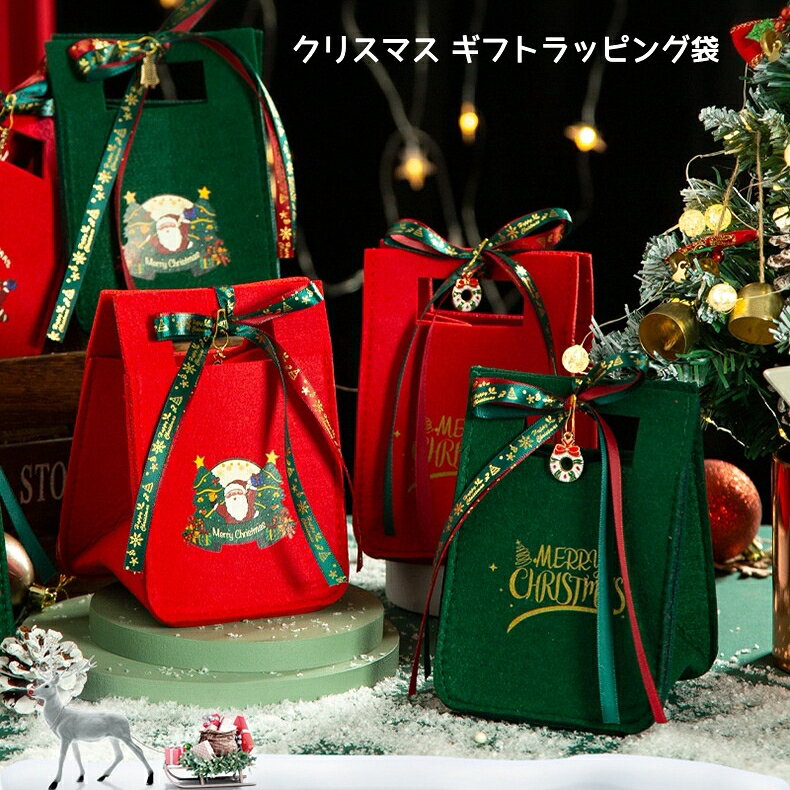 クリスマス ギフトラッピング 包装SET ラッピング ラッピング袋 プレゼント ギフト 記念品 プレゼント ギフト 大切な方への贈り物に！ 大切な方への贈り物には心をこめて自分で包むラッピングキットを… 5