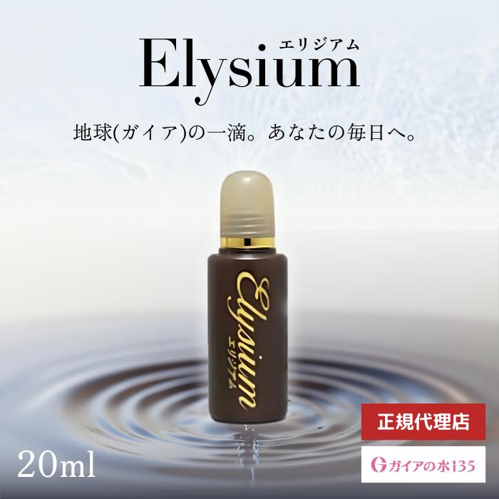 商品情報品名清涼飲料水原材料水内容量20ml販売元有限会社ビビアン