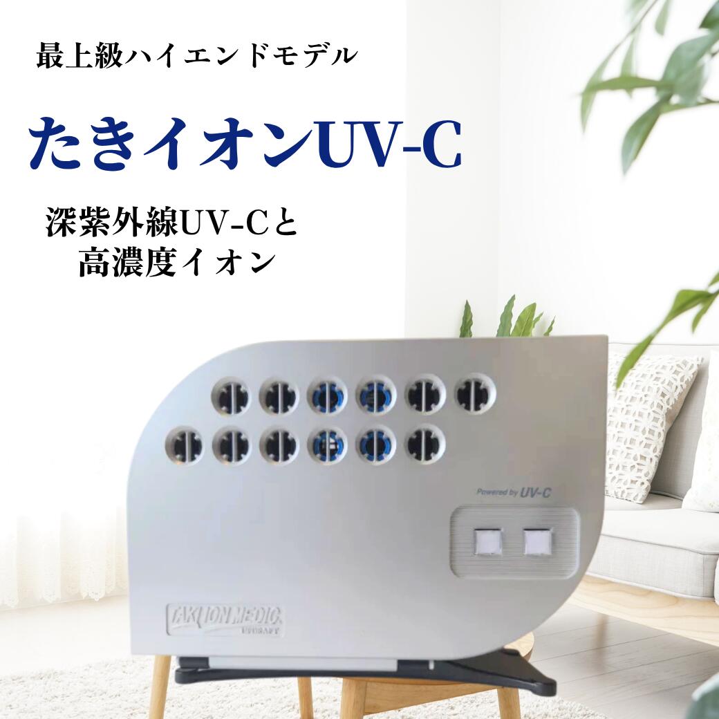 商品情報メーカーアップドラフトサイズ奥行：79.5mm高さ：220mm幅：300mm■本体カラー：パールグレイスペック重量：1.7kg■消費電力：12W（省エネ設計）■放電方式：コロナ無声放電（イオンターボチャージャー方式）■発生イオン濃度...