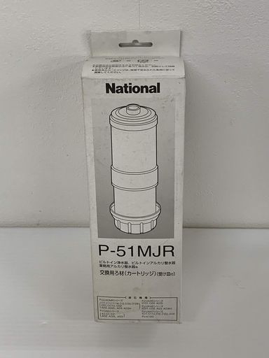 浄水 対応本体型番(ビルトイン浄水器):PJ-U40A02(L)、PJ-U40A03、PJ-U40A1,C1,C2、PJ-U40MRA02(L)、PJ-U40MRA03(H)、PJ-U40MRC01(U)、PJ-U40MRC02、PJ-U4...