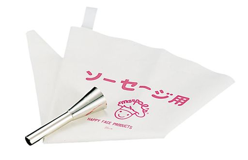 サイズ:袋 全長350x幅205(mm)、口金 出口口径φ10(mm) 重量:42g 素材・材質:袋:綿樹脂コーティング・口金真鍮ニッケルメッキ 原産国:日本 ウィンナー用