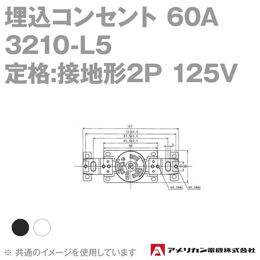 ●厚み(mm):26.2●長さ(mm):107●定格:接地2P20A125V●幅(mm):36●質量(g)75.5