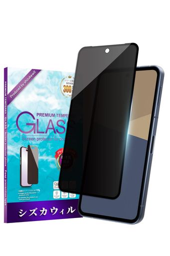 【誰でも使いやすい】ガラスフィルムの種類で迷ったらこれ!年齢や性別、職業に関係なく使いやすいスタンダードタイプ。リピーターに指示され続ける高品質ガラスフィルムで、スマートフォンを保護します 【横からの覗き見をシャットダウン】通勤時の電車の中...