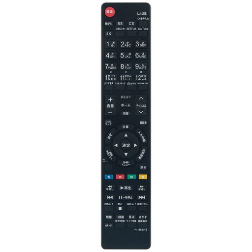 販売のリモコンは「代替リモコン」です。