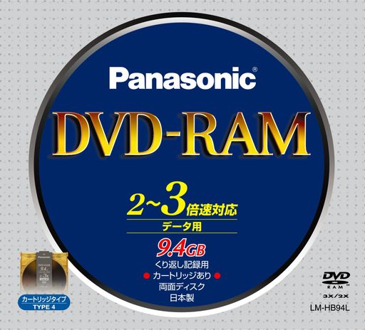 規格:RAM/容量(GB):9 種類:PC用/記録面:両面1層/3倍速 入数:1 盤面印刷:不可 著作権保護:非対応