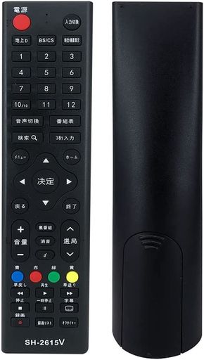 【高耐久・快適操作】このリモコンは高品質のABS素材を使用しているため、耐久性に優れています。シリコン製のボタンは操作性と防汚性に優れています。 【設定不要】複雑な設定は不要。別売単4電池2本を入れるだけで全ての操作を簡単に行うことができま...