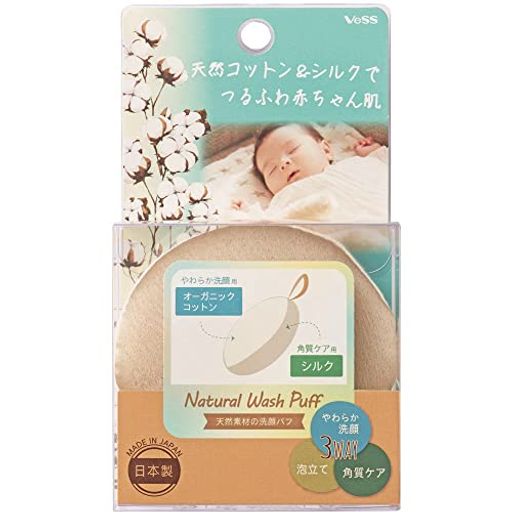 天然素材の洗顔パフ シルク(表面):しっかり洗顔&amp;角質ケア オーガニックコットン(裏面):やわらか洗顔 厚みのあるウレタンスポンジの中材で肌当たりもっちり・泡立て効果! 指を通して使えるリボンループ