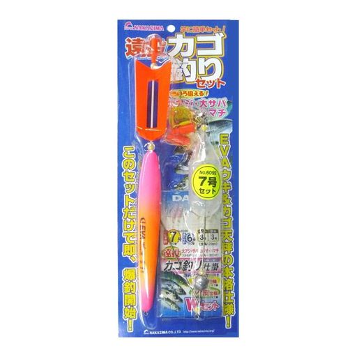 商品コード:No.6092 規格:7号セット ウキ:EVAウイング6号 カゴ天秤:アジ天秤6号 仕掛:DASH遠投カゴ釣り仕掛7号