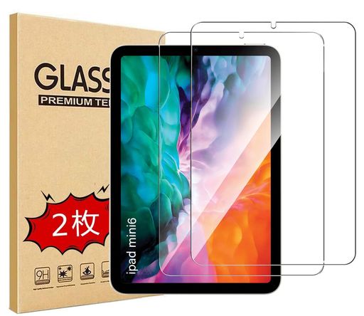【対応機種】iPadmini6(第6世代)専用保護フィルム、高品質な素材で作られます。ご購入前にモデルをご確認ください。 【高品質の素材】日常の様々な傷から守ります。万が一割れても、抗粉砕フィルムコーティングの加工により破片の飛び散りもしっ...