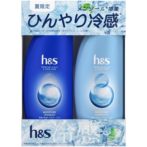 地肌にうるおい。 h&amp;s(エイチアンドエス)モイスチャーシャンプー+コンディショナーポンプセット350g+350g夏限定ひんやり冷感メンソール*増量(*)夏の地肌のべたつき・かゆみをすっきりケアして、しっとり髪へ 地肌の乾燥・かゆみ...