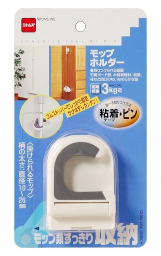 サイズ:5x11x1.8cm 重量:0.456kg 材質:ABS樹脂・エラストマー・ステンレススチール・合成ゴム粘着剤 原産国:日本 耐荷重:3kg