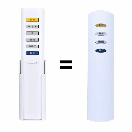 【簡易リモコン】本製品は、ODELIC製リモコンの紛失や無反応(無効)などの故障による交換品、代替品、予備品としてご使用いただけます。電池と説明書は付属していません。リモコンの設定方法は、テレビの説明書を参照するか、メーカーにお問い合わせく...