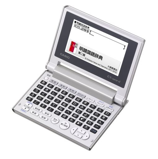 カシオ計算機 電子辞書 EX-word XD-C1J (5音配列/1コンテンツ) XD-C1J パッケージ重量: 0.34 kg