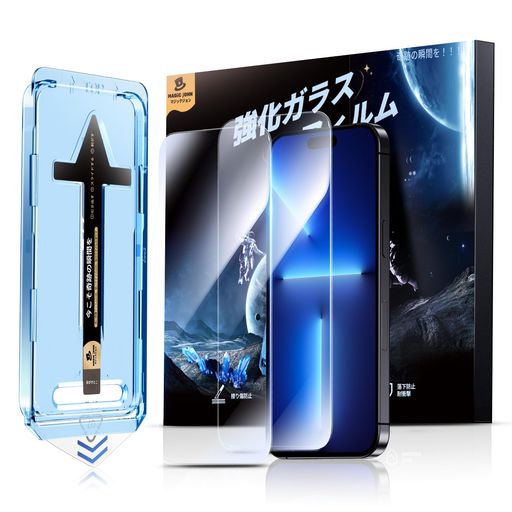 【もう失敗はしない】本製品はiPhone13 Pro Max/14 Plusに対応するガラスフィルム2枚セットです。百万以上の欧米ユーザーのフィドバックを集めて日々改善したガイド枠は、3歩だけで保護フィルムを貼り付けます。そのうえ、自動ホコ...