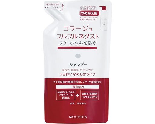 アレルギー性スムージング保湿 商品名:【セット】持田ヘルスケアコラージュCollageフルフルネクストシャンプーうるおいなめらかタイプつめかえ用280mL3個セット【医薬部外品】 メーカー/ブランド名:持田ヘルスケア 区分:国内製・化粧品 ...