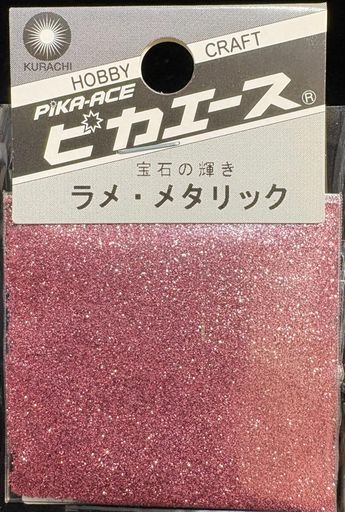 商品サイズ(幅x奥行x高さ):30mmx2mmx80mm 内容量:2g