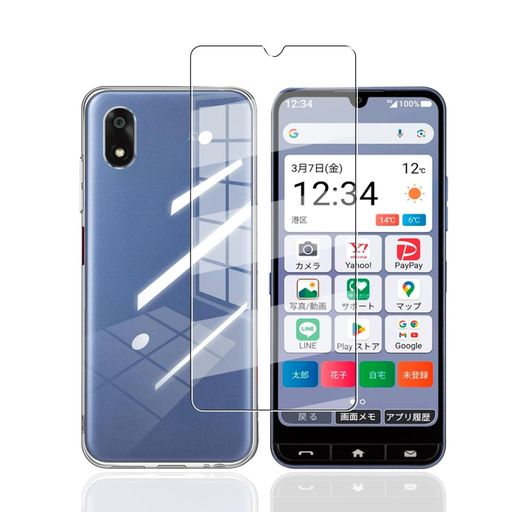 【対応機種】For ZTE かんたんスマホ4 用の 専用フィルム+透明ケース 【表面硬度9H】カッターなどの鋭利なものを当たってもキズが付きにくくて高い強度を持ち表面硬度9Hが特徴です。万が一の破損時も飛散防止加工によって破片はフィルムに張...