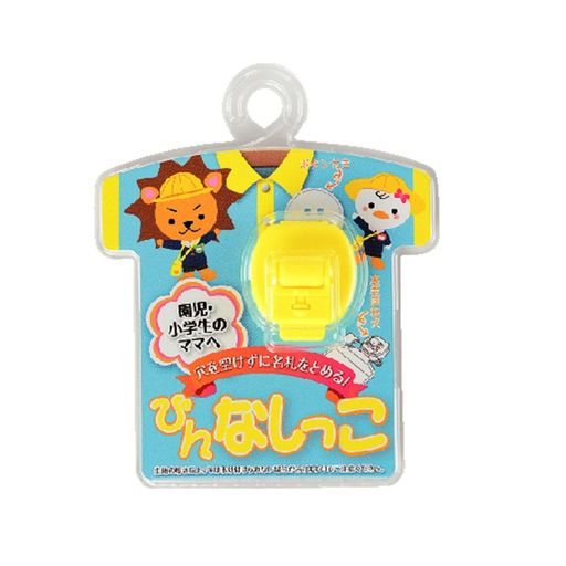 【色】イエロー 【入数】2セット 【サイズ】28x36x15mm 【生産国】日本 【素材】プラスチック