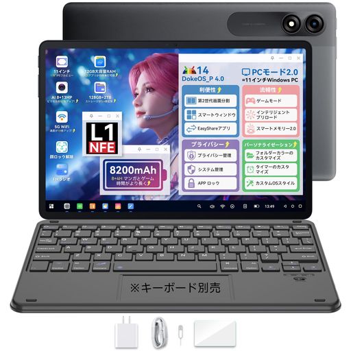 ✨【Android14タブレットとDokeOS_P4.0】Android14をベースに、DokeOS_P4.0を導入し、タブレット操作がさらに便利!1F2FSが搭載され、前機種よりアプリの起動速度が25%アップ!2スマートアンドロイドタブレ...