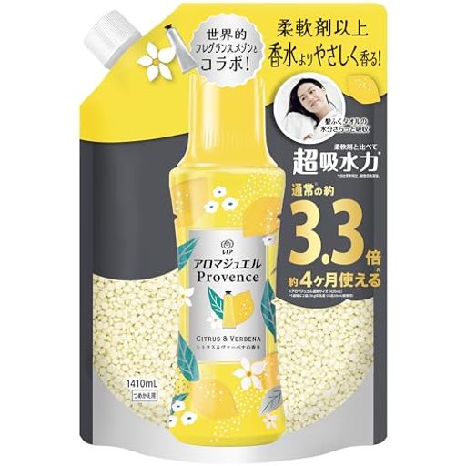 ソフトニング プロヴァンスのハンドクリームの香りをお洗濯に。世界的フレグランスメゾンとコラボのレノアアロマジュエルProvence! アロマジュエルなら柔軟剤に比べて超吸水*。ドライヤー時間短縮!(*当社柔軟剤比。複数回洗濯後。) 香りが1...