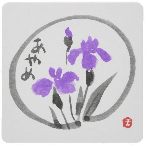 サイズ:約8.5x8.5x0.1cm 本体重量:約0.0041kg 材質:クッション紙 原産国:日本 内容量:100枚