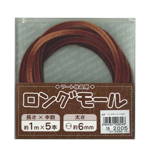 本体サイズ:長さ(約)1m、太さ(約)6mm 対象性別:男女共用