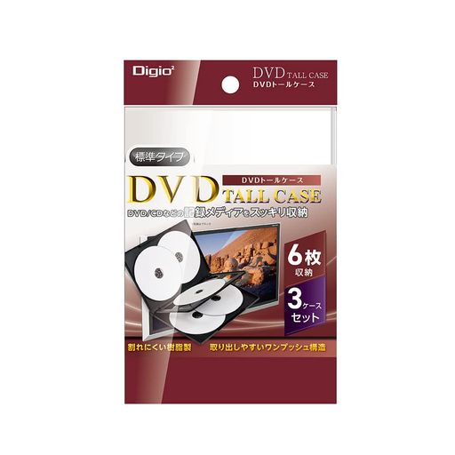 1つのケースにDVD6枚をスッキリ収納。大切なディスクの保存に最適。 連続ドラマなやシリーズものの映像などの、複数のディスクを1個のケースにまとめて保管できます。 パソコン用データや周辺機器の付属ソフトなどの一括保管にも便利です。 ブックレ...