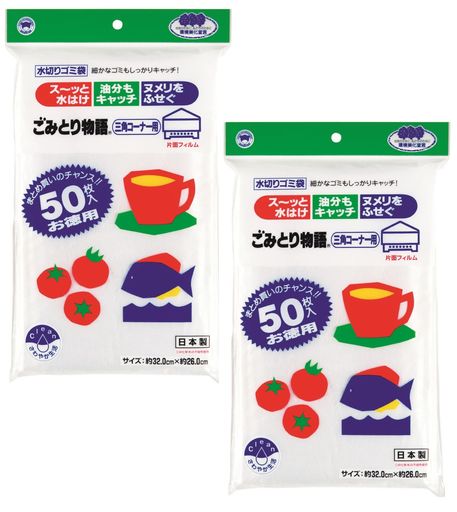 商品サイズ:幅32cmx縦26cm 素材:ポリプロピレン 原産国:日本