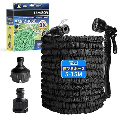【3倍伸縮】伸びるホースの元の長さは5mです。水が流れると最大15m(元の長さの3倍!)まで伸びるため、遠距離散水が可能です。伸びる量は水圧によって変化し、水圧が十分であれば3倍、水圧が不十分であれば約2.5倍まで伸びます。使用後は自動的に...
