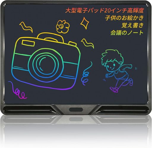 【製品仕様】サイズ:16インチ/外径寸法:330x250x8mm/液晶寸法:310x215mm/材質:ABS、POM、LCD液晶/セット内容:本体x1、スタイラスペンx1、ボタン電池(CR2025)1個、説明書x1。新しいマットな質感、シン...