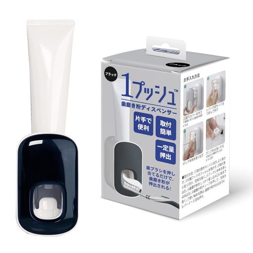 【商品特徴】 歯磨き粉をセットするだけ!歯ブラシをするときにプッシュするだけで簡単、手間なし 浮かせる収納で、洗面所周りがすっきり整頓。 【商品仕様】 吐出口口径:約1cm キャップが外せるタイプが対応 ※口径が細い、短い、キャップが外せな...