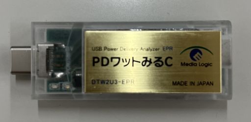DTW2U3-EPRはUSBType-CPowerDelivery規格(5V-48V240W対応)のプロトコル解析を支援するためのツールです。 2つのUSBType-Cデバイス間に接続し、USBType-Cデバイス間のVBUS/CC/VCO...