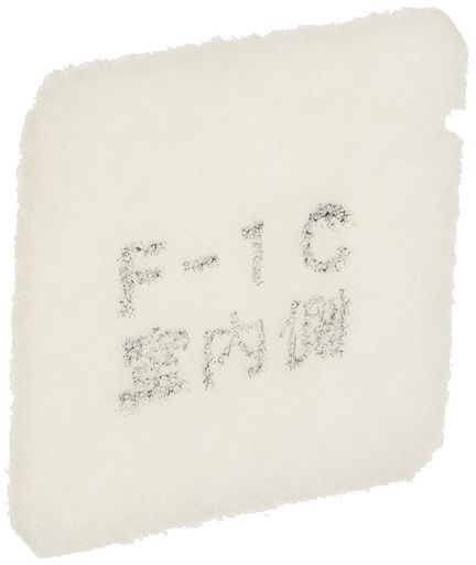 型番:F-1C サイズ:高さ11.5x幅10.9x奥行き1cm 本体重量:約0.1kg VFP-C8WUF/VFP-C8WUFC用 24時間換気システム用フィルター