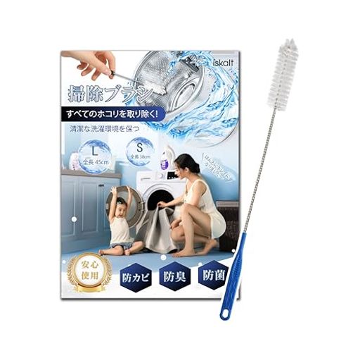 【掃除ブラシドラム式洗濯機洗濯乾燥機用】ドラム式洗濯機の隙間、乾燥機の隙間、排気口などのホコリや汚れを”ごっそり”取り除くお掃除ブラシです。パナソニック社のNA-VXシリーズ、NA-LXシリーズとシャープ社のES-Sシリーズのドラム式洗濯機...