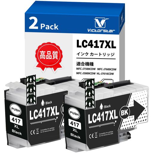 1.桜【商品内容】LC417XL 互換インクカートリッジ カウンターチップ LC417XLBK 互換トナーカートリッジ ブラック。当社のLC417XL 互換インクカートリッジ、オリジナル LC417 LC417BK LC417C LC417...