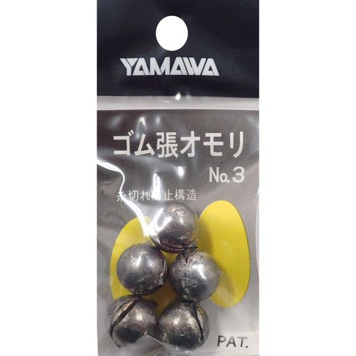 5個入り