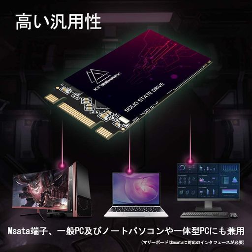 ゲーム、マルチメディア 【高性能】読み取り速度500メガバイト/秒、読み書き速度は450メガバイト/秒の高性能SSDに交換し、ファイルの伝送やソフトの起動スピードなどパソコン全体の効率を向上! 【優れた安定性】この多機能内蔵ソリッドステート...
