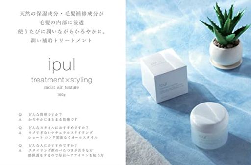 保湿に着目し、使うたびに潤いながらかろやかに。